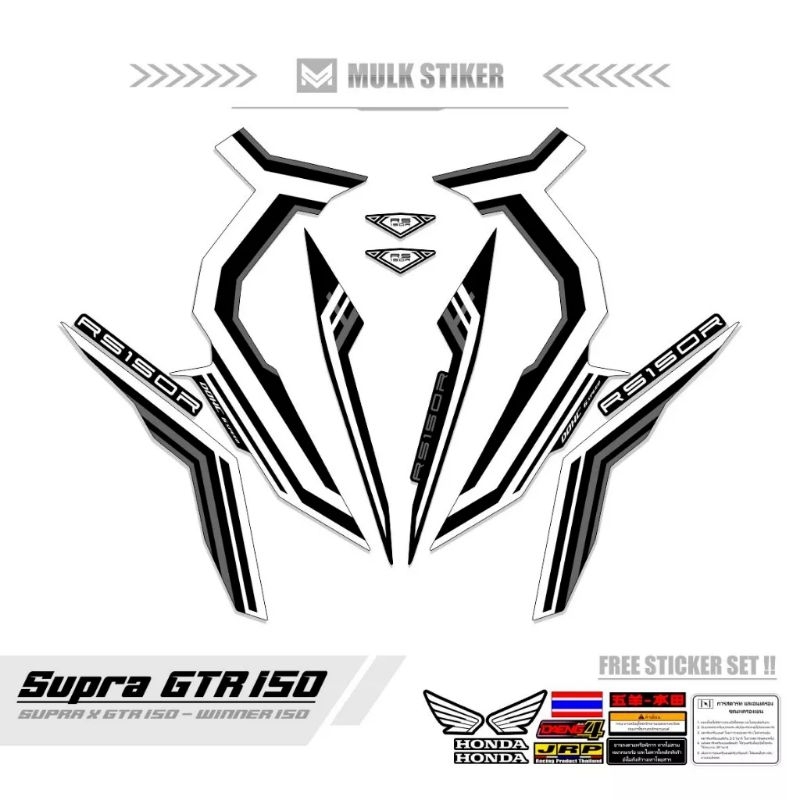 STRIPING SUPRA GTR 150 MOTIF (36) SUPRA GTR STICKER / SUPRA GTR 150 ...