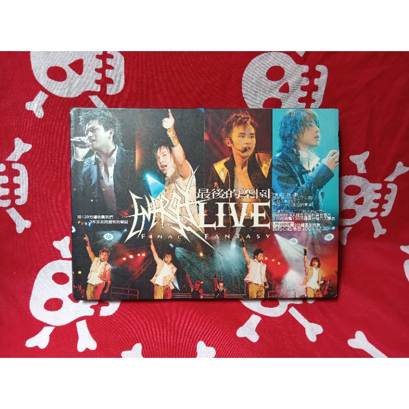 Dvd Energy - Final Fantasy Live (Taiwan Boy Band) | Shopee Malaysia