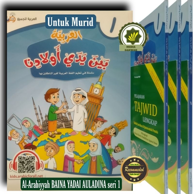 Arabiyyah book Baina Yadai Auladina volumes 1 to 9 for STUDENT Auladina ...