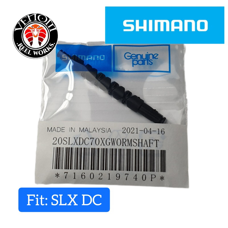 Shimano SLX DC 71 WORMSHAFT | Wormgear | Shopee Malaysia