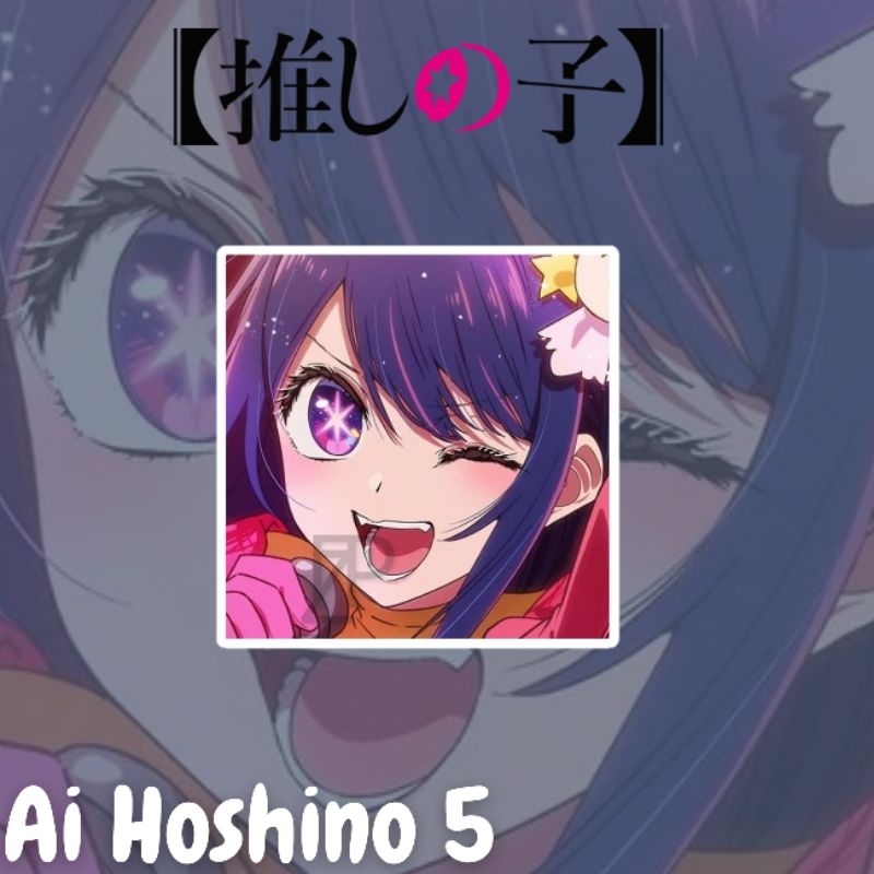 Sticker ANIME AI HOSHINO OSHI NO KO (WATERPROOF) | Shopee Malaysia