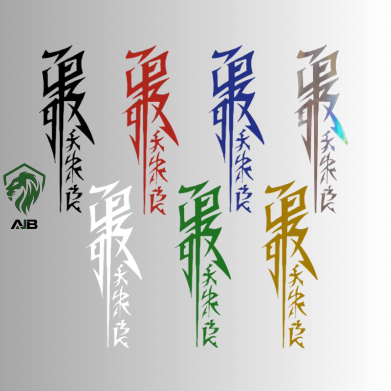 Japanese KANJI CUTTING stickers | Shopee Malaysia