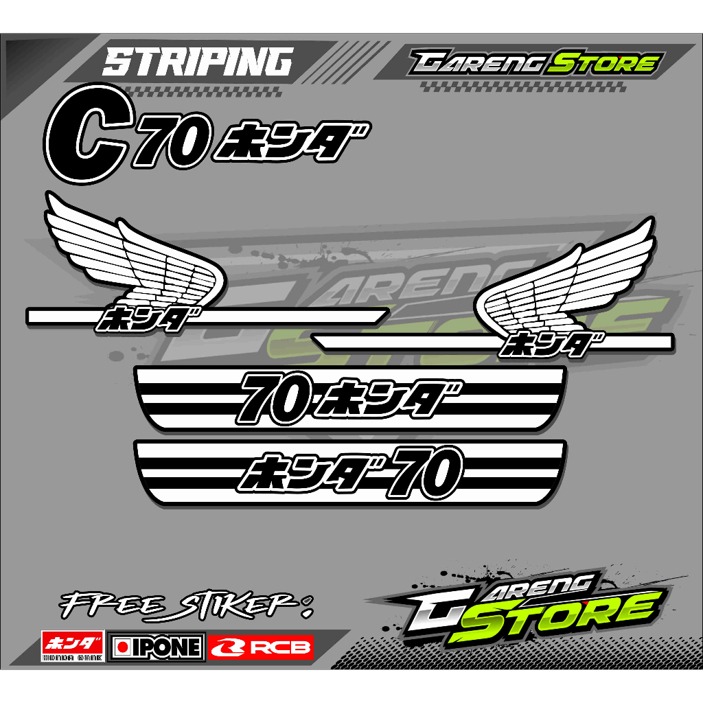 Striping Variations Of HONDA C70/STICKER LIST Of Classic HONDA C70 ...