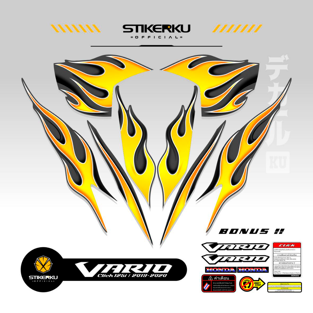 Striping ALL NEW HONDA VARIO 125/150 / FIRE MOTIF 1 EDITION GRAY BASE ...