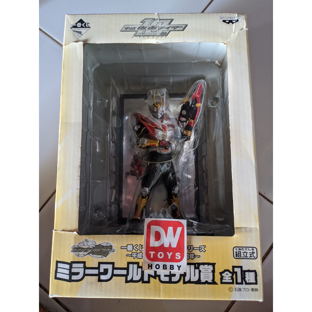 Kamen Masked Rider Ryuki Mirror World Award ichiban kuji 10th Ani ...