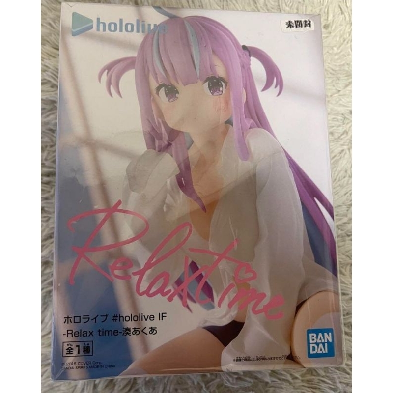 Banpresto HOLOLIVE Relax Time Minato Aqua | Shopee Malaysia