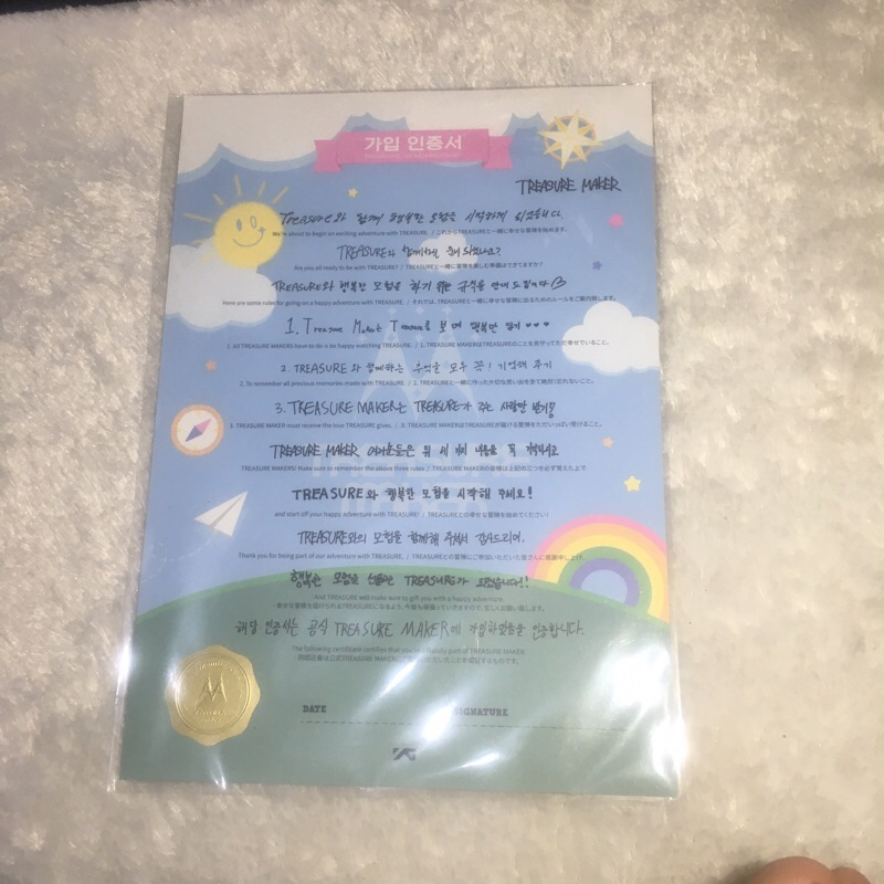 Treasure MAKER MEMBERSHIP Certificate | Shopee Malaysia