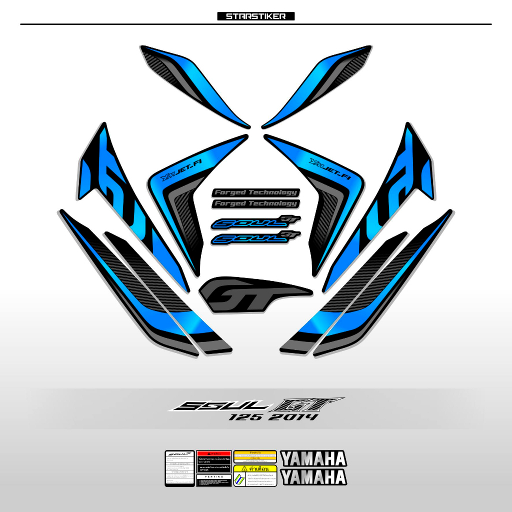 Striping SOUL GT 115 BLUECORE 1/2014/GEN 2/STRIPE/MIO SOUL GT 115/ LED ...