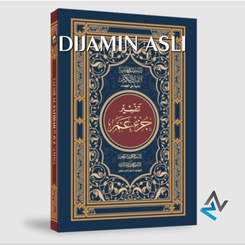 Tafsir Surah Al-Fatihah and Juz Amma (Darul Haq) | Shopee Malaysia
