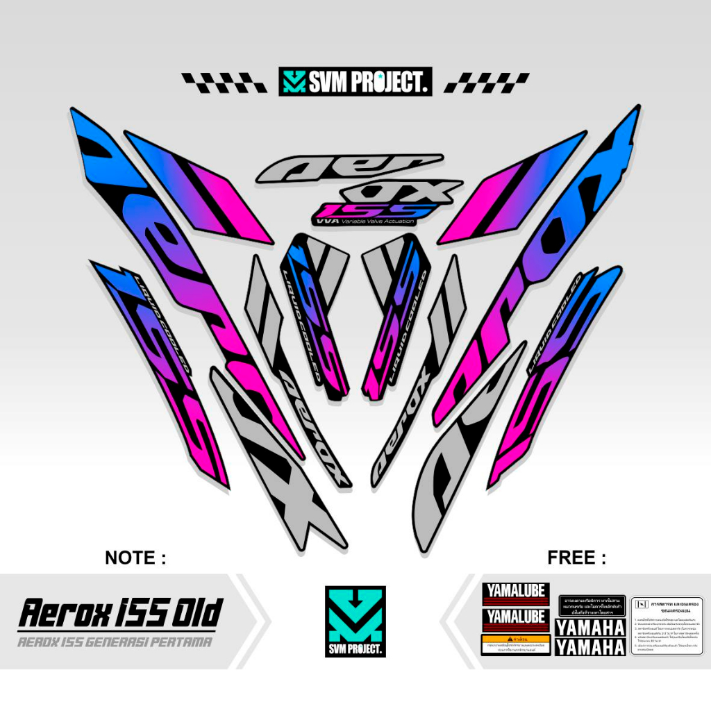 Striping AEROX LAMA 155 MOTIF 2 / STICKER AEROX OLD 155 VVA / STICKER ...