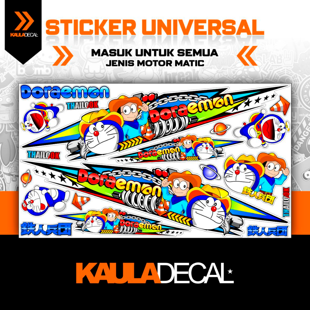 Motorcycle STRIPING STICKER ALL MATIC MOTIF 242 / UNIVERSAL MATIC ...