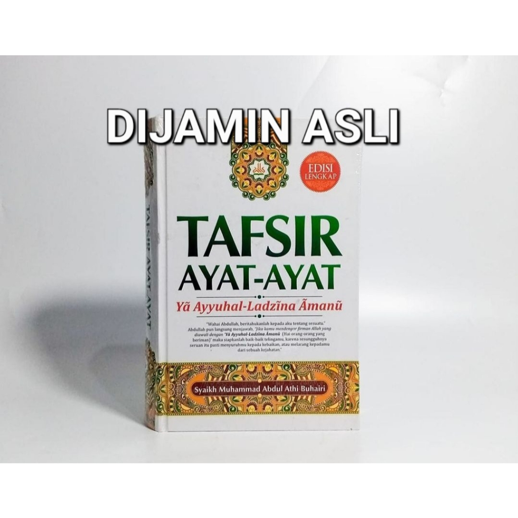 Tafsir Ayat Ayat Verse Ya Ayyuhal Ladzina Amanu (Al Kautsar) Hard Cover ...