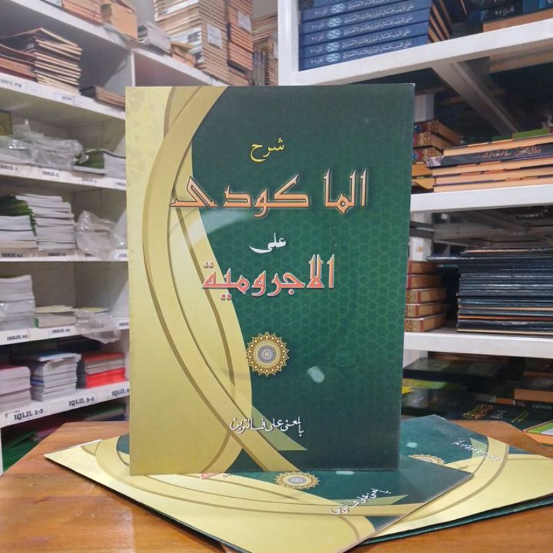 Makudi The Book Of Syarah Makudi Jurumiyah The Meaning Of Islamic ...