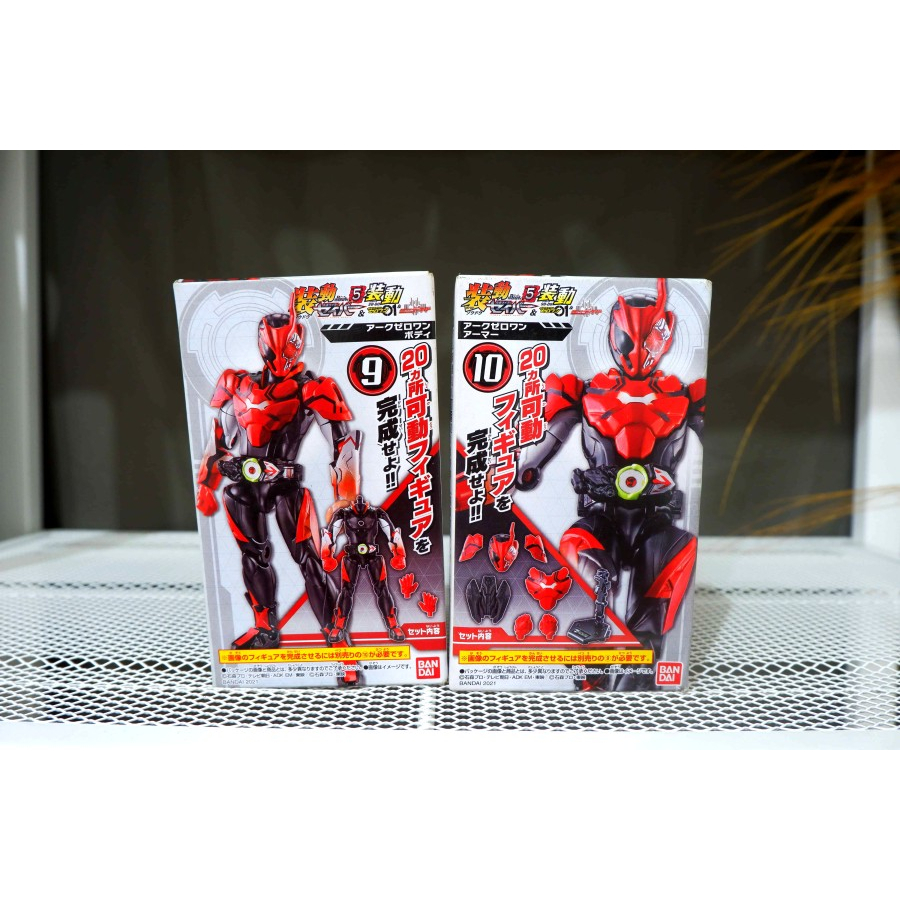 Sodo-kamen Rider SABER BOOK 05: Kamen Rider Ark-Zero-One Set (Kamen ...