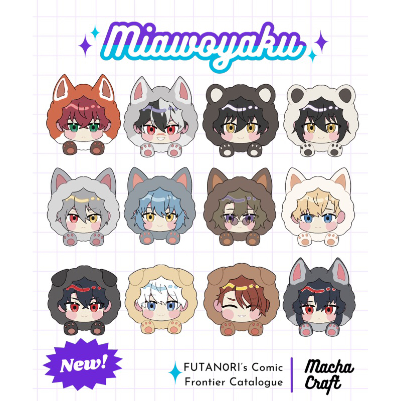 PRE-ORDER fanmerch Keychain furi both side Mahotsukai no yakuoku ...