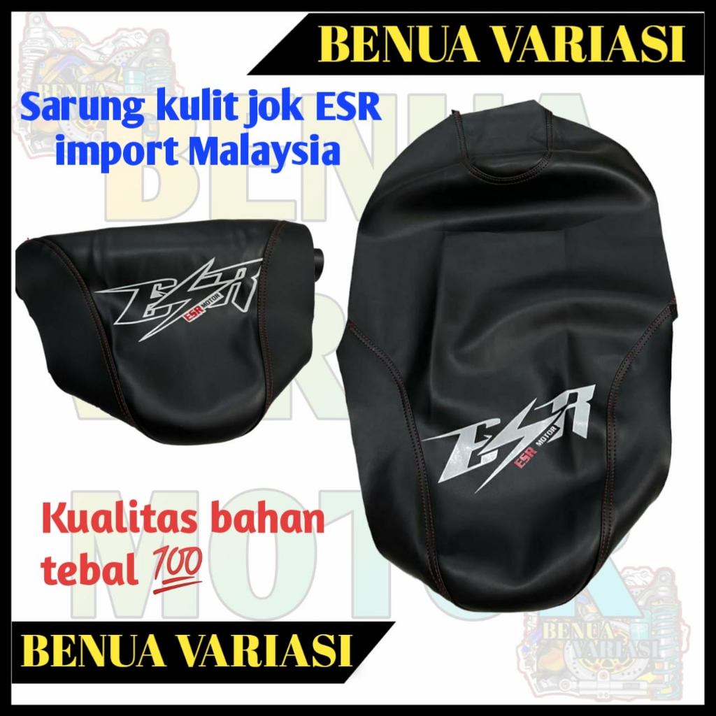 Original MALAYSIA ESR Motorcycle Seat Leather Cover ESR Seat Leather ...