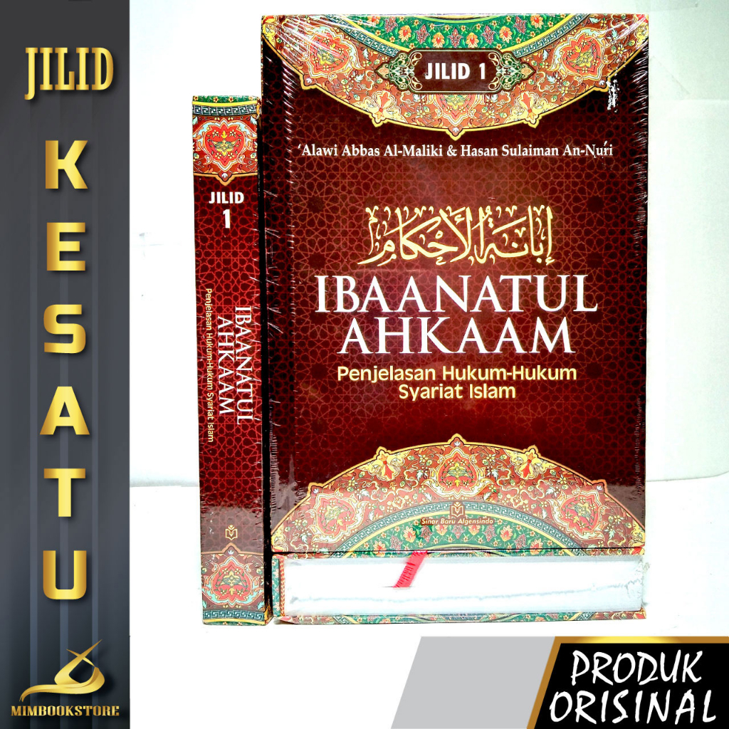 Book - Ibanatul Ahkam Sharia Law) Volume 1 - Alawi Abbas Al-Maliki ...