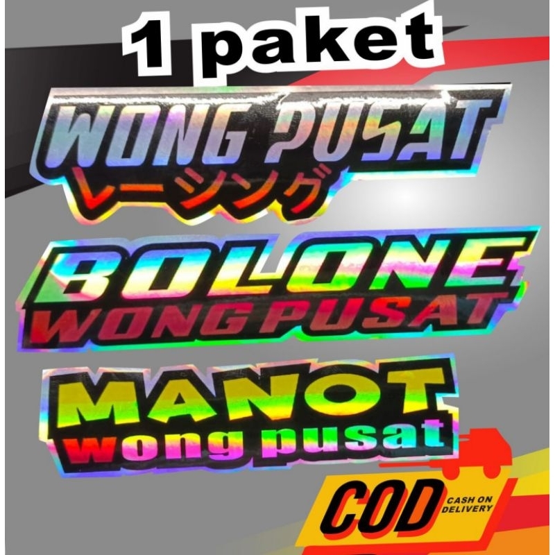 Hologram Center WONG STICKER | Shopee Malaysia