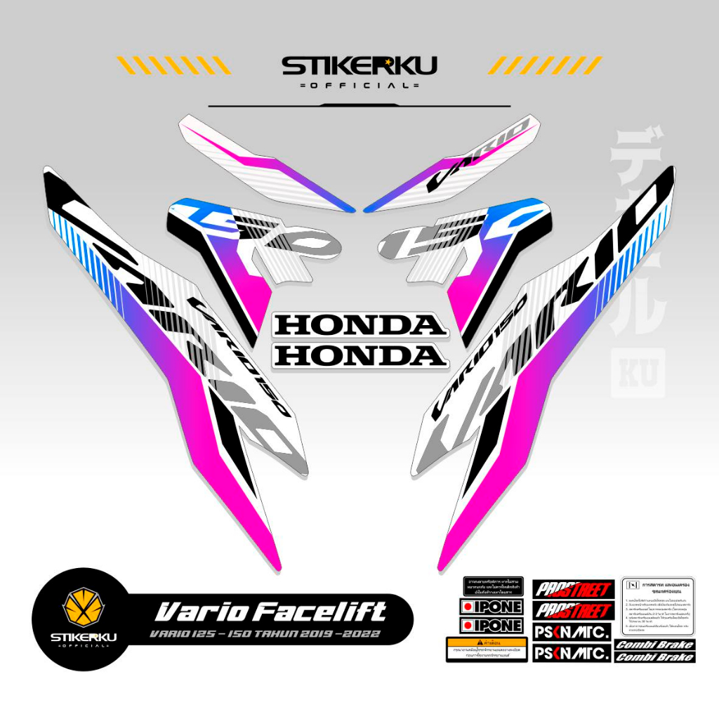 Striping VARIO FACELIFT MOTIF 9 / STICKER VARIO NEW 125 / 150 / ALL NEW ...
