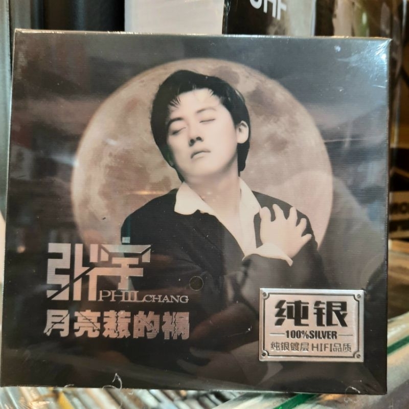 Cd. Phil CHANG ೆ ORIGINAL | Shopee Malaysia