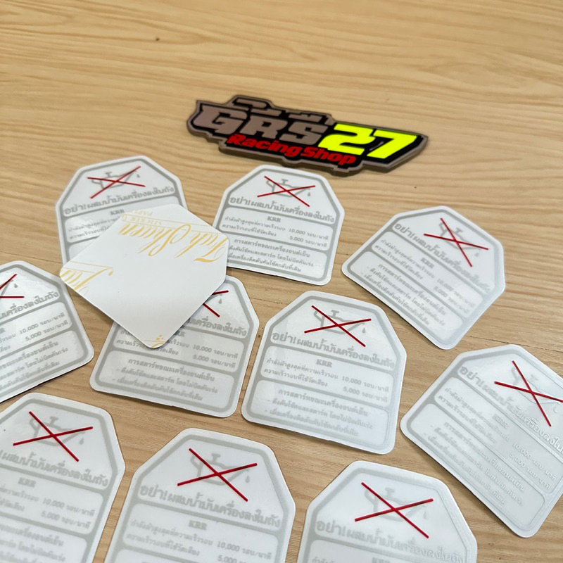 Ninja RR OLD ZX CBU KRR 150 Warning Tank LABEL STICKER Transparent ...