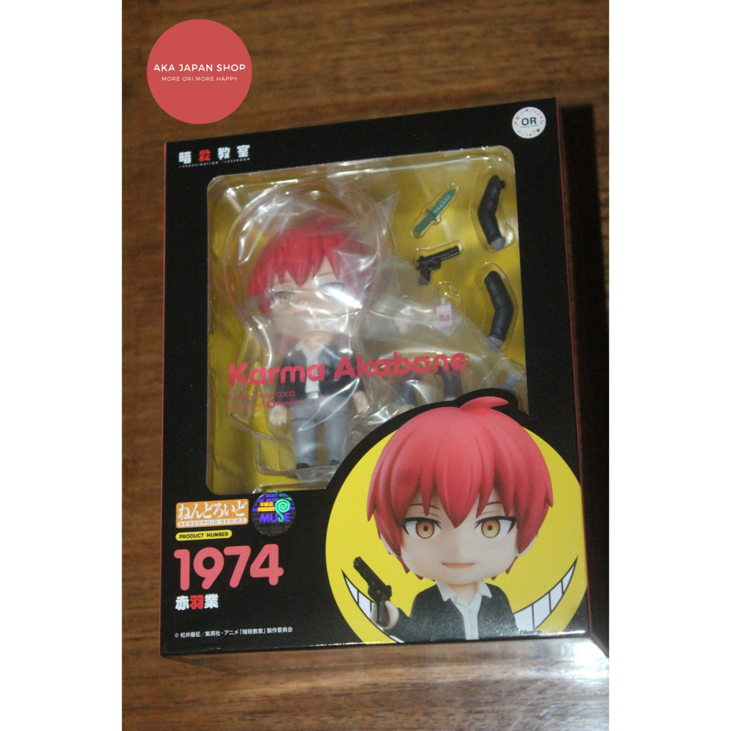 Nendoroid Figure Ansatsu Kyoushitsu Assassination Classroom Karma ...