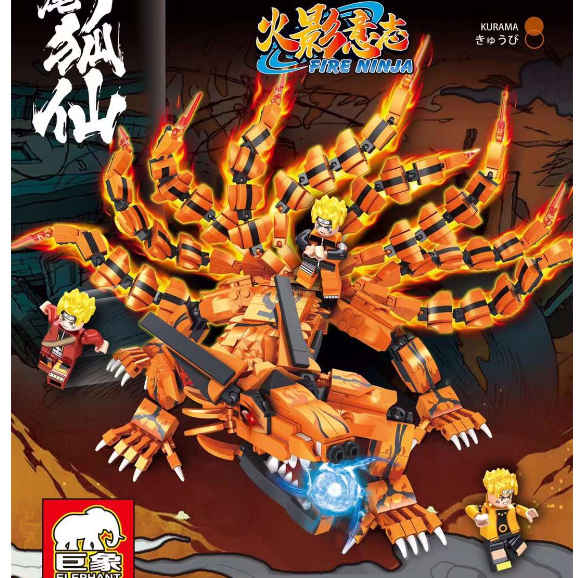 Bricks Block Ninja Naruto Kyubi Konoha children's toys | Shopee Malaysia