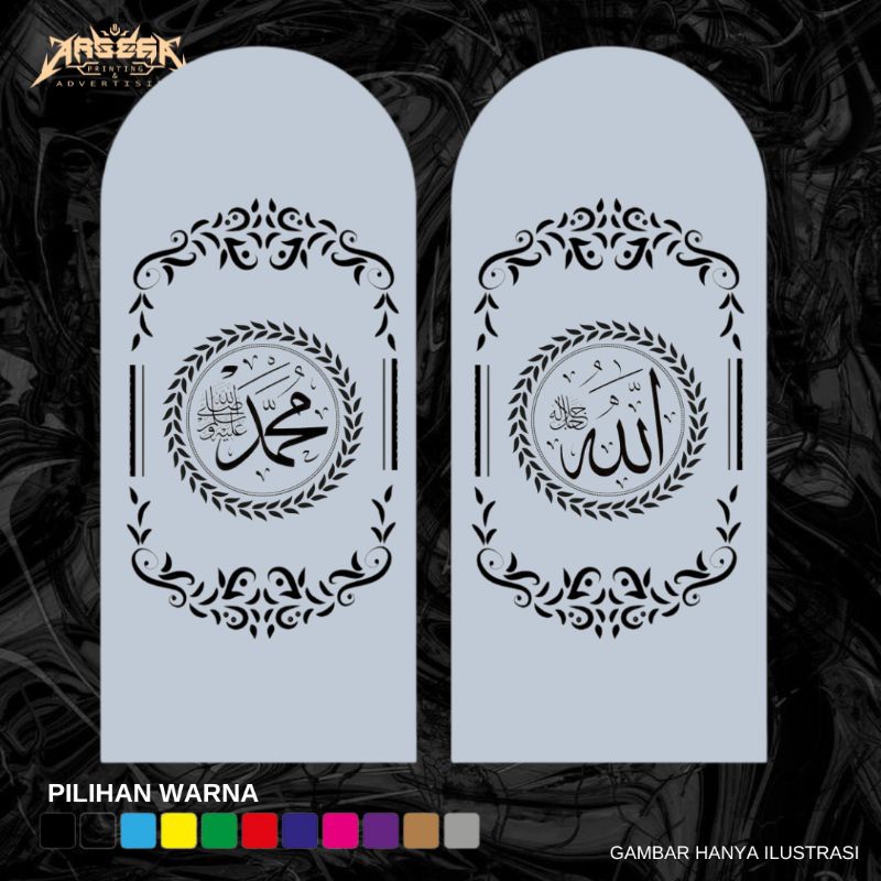 Allah Muhammad Calligraphy Sticker for Doors and Glass Mosque Window ...