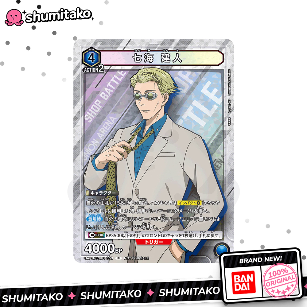 Union Arena Cards TCG Cards Japanese Kento Nanami JJK-1-053 | Shopee ...