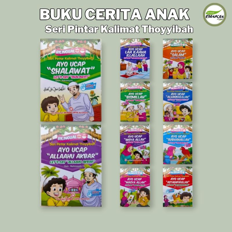 Muslim ISLAMIC CHILDREN'S STORY BOOKS SMART SERIES THOYYIBAH SENTENCES ...