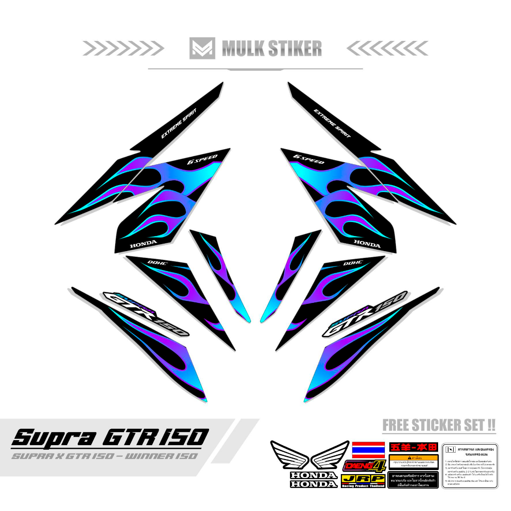 Striping SUPRA GTR 150 MOTIF 2/STICKER SUPRA GTR/STICKER SUPRA GTR 150 ...
