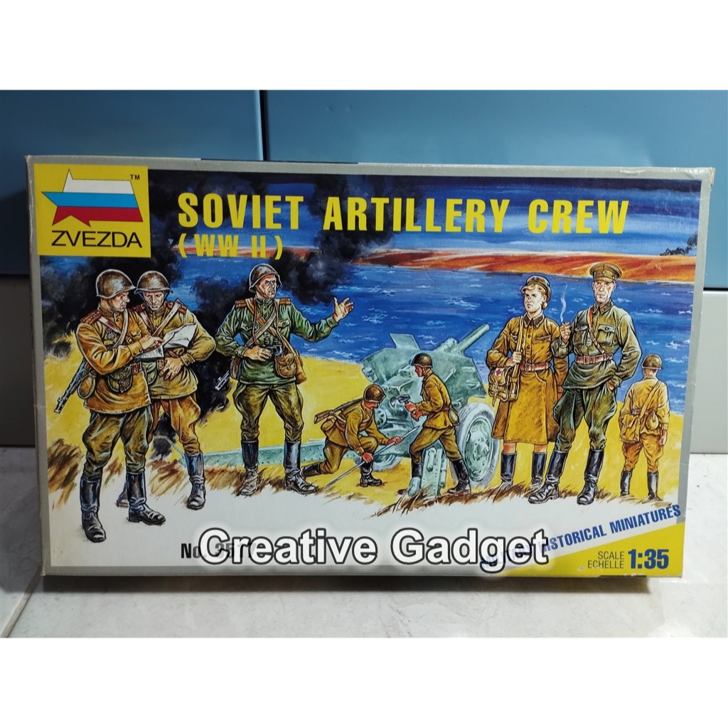 Soviet Artillery Crew WWII - Zvezda Model Kit 1/35 - 8 Figures WW2 | Shopee Malaysia