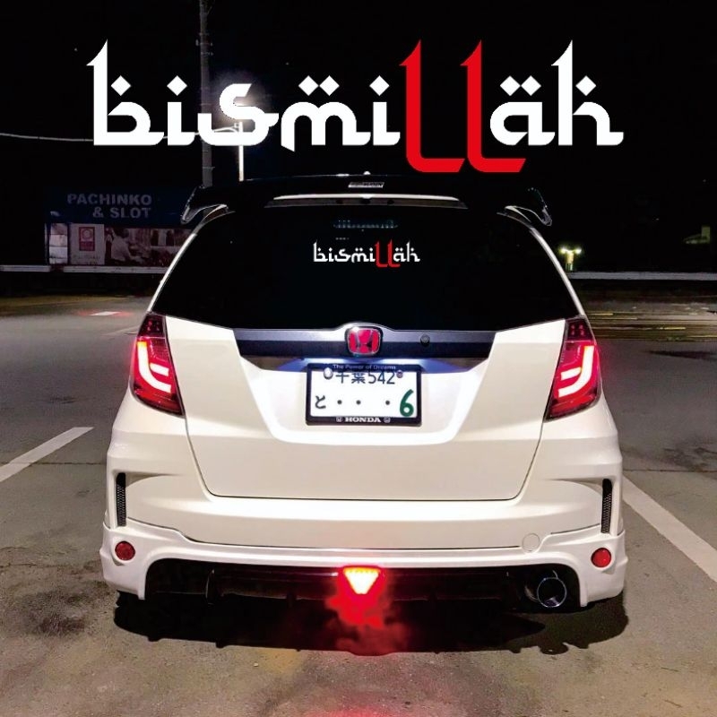 Car STICKER BISMILLAH CUTTING STICKER | Shopee Malaysia