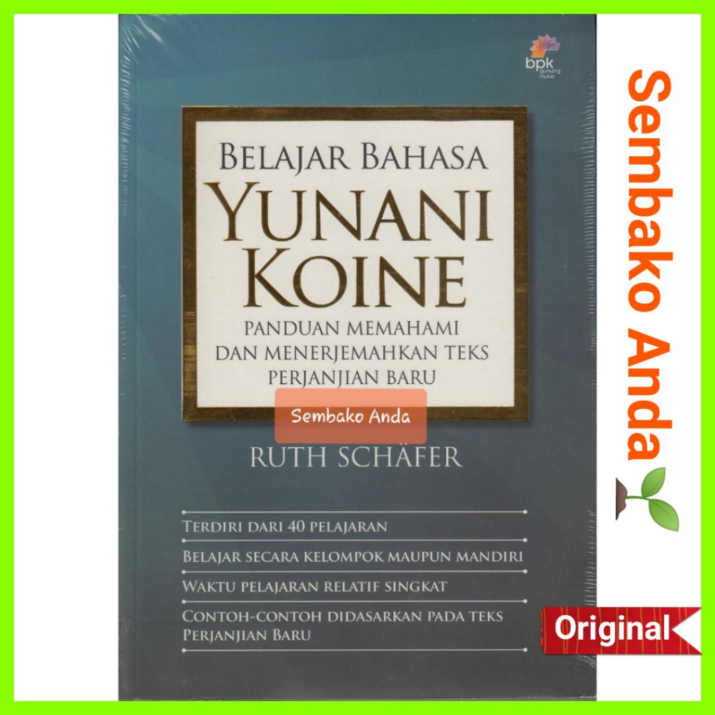 Learn The Greek Koine Language. Ruth Schafer. Greek Coins. | Shopee ...