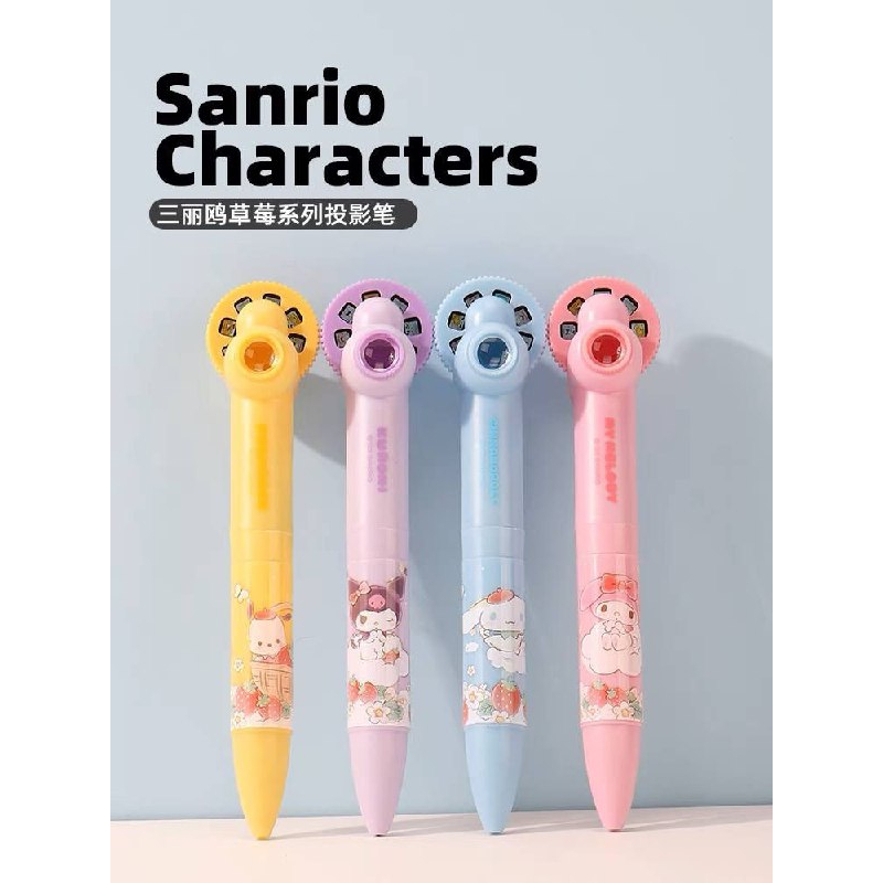 Yourstuff | Sanrio MINISO KUROMI CINNAMOROLL PROJECTOR DRAWING PEN ...