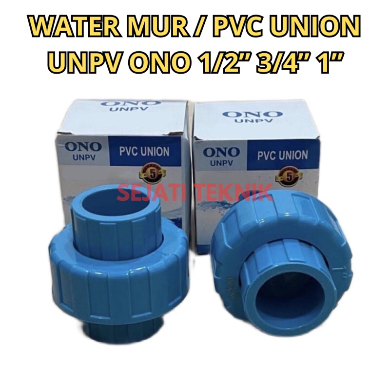 Plain pvc Watermur plain pvc water mur plain pvc unpv 1/2 inch 3/4 inch ...