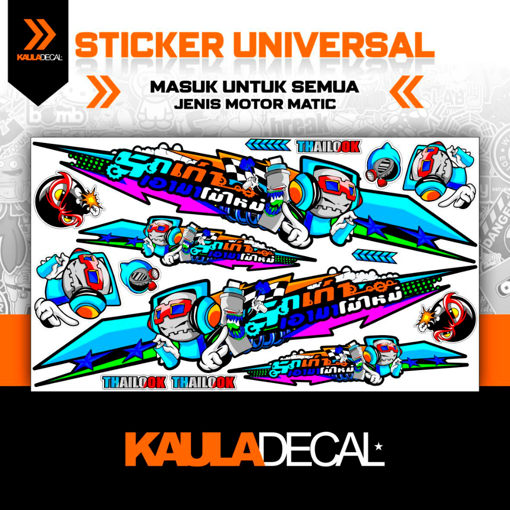 Motorcycle STRIPING STICKER ALL MATIC MOTIF 304 / UNIVERSAL MATIC ...