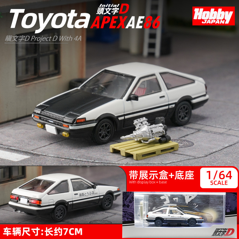 Diecast Hobby Japan 1:64 Initial D Toyota AE86 Sport Car Collection Car ...