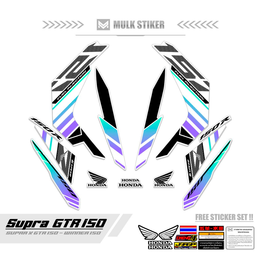 Striping SUPRA GTR 150 MOTIF 24/STICKER SUPRA GTR/STICKER SUPRA GTR 150 ...