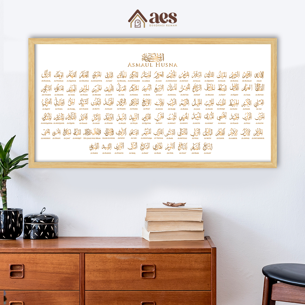 HIASAN DINDING Aes Calligraphy Asmaul Husna Aesthetic Frame Dutch Teak ...