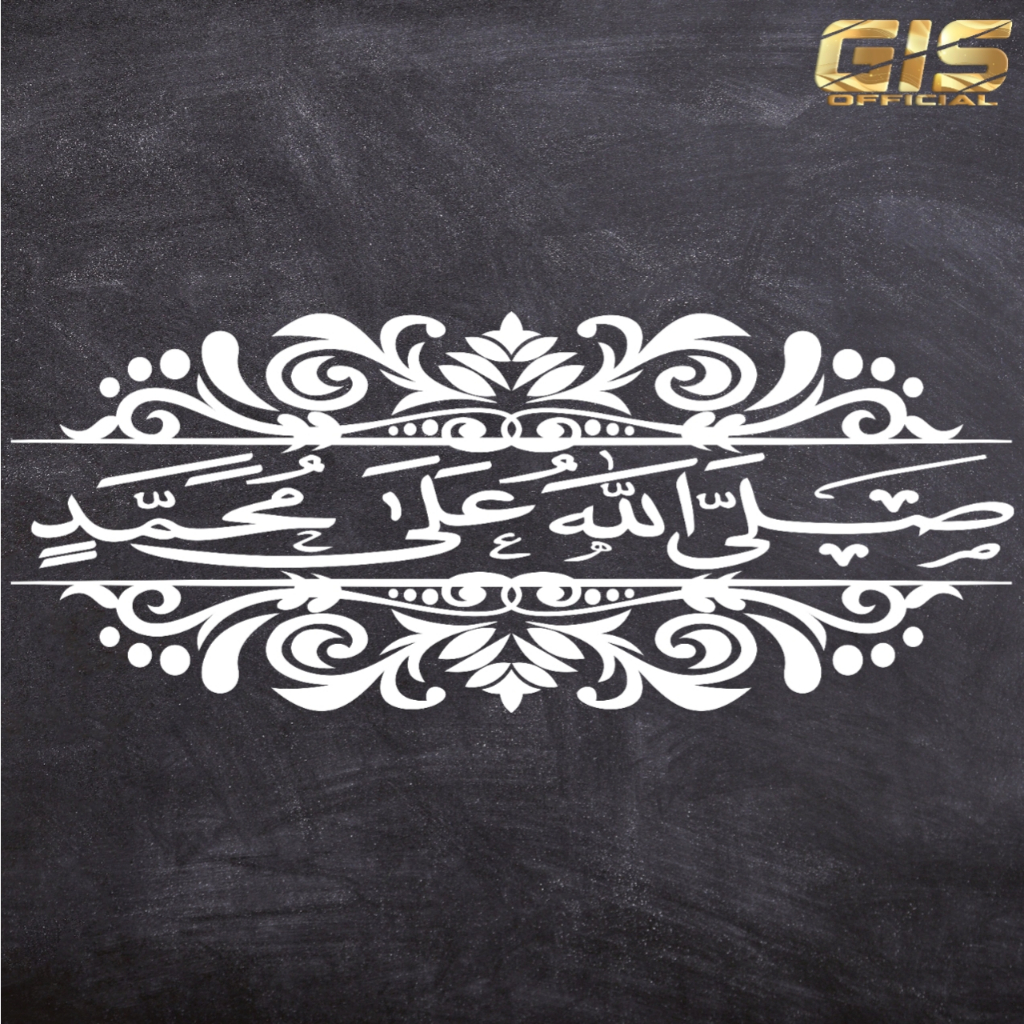 Sticker Cutting Sholawat Sticker Shalawat Cool Calligraphy Sticker ...