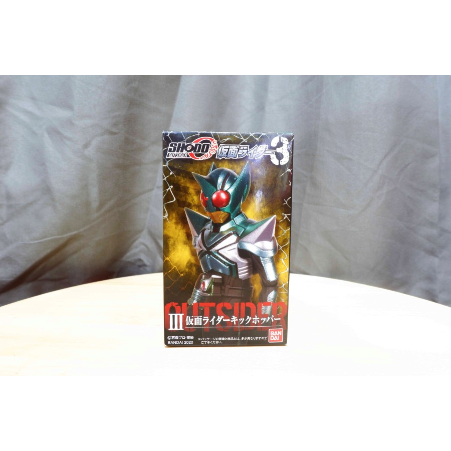 Shodo-o - Kamen Rider Vol.3: Kamen Rider Kick Hopper | Shopee Malaysia