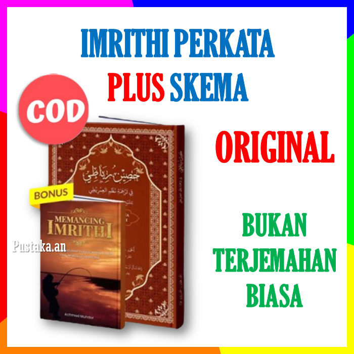 The Book Of imrithi syarah And Translation Of The Words Of nadzom ...