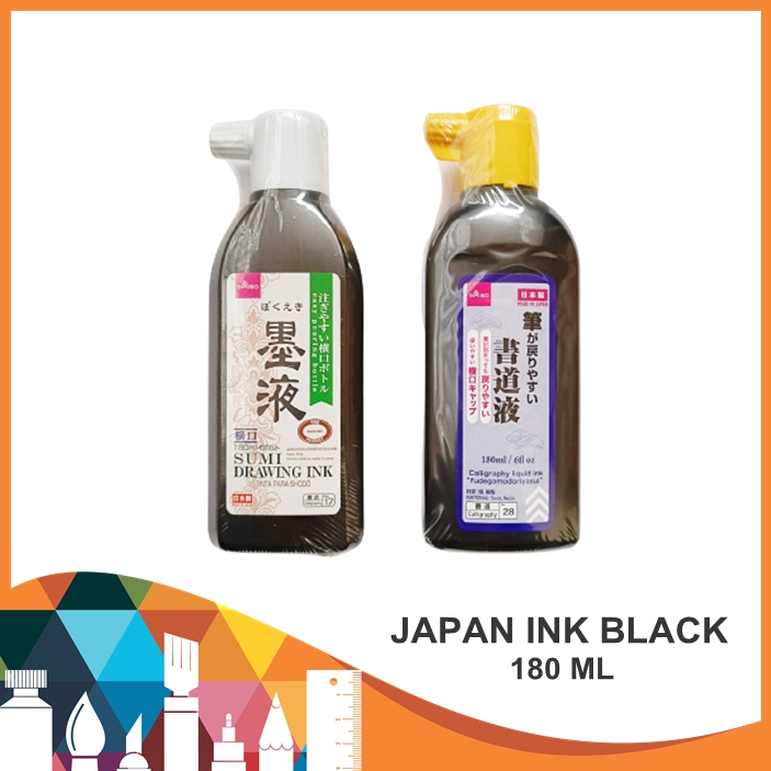 Japanese Ink / Calligraphy Ink / Daiso Ink / Calligraphy Ink / Japanese ...