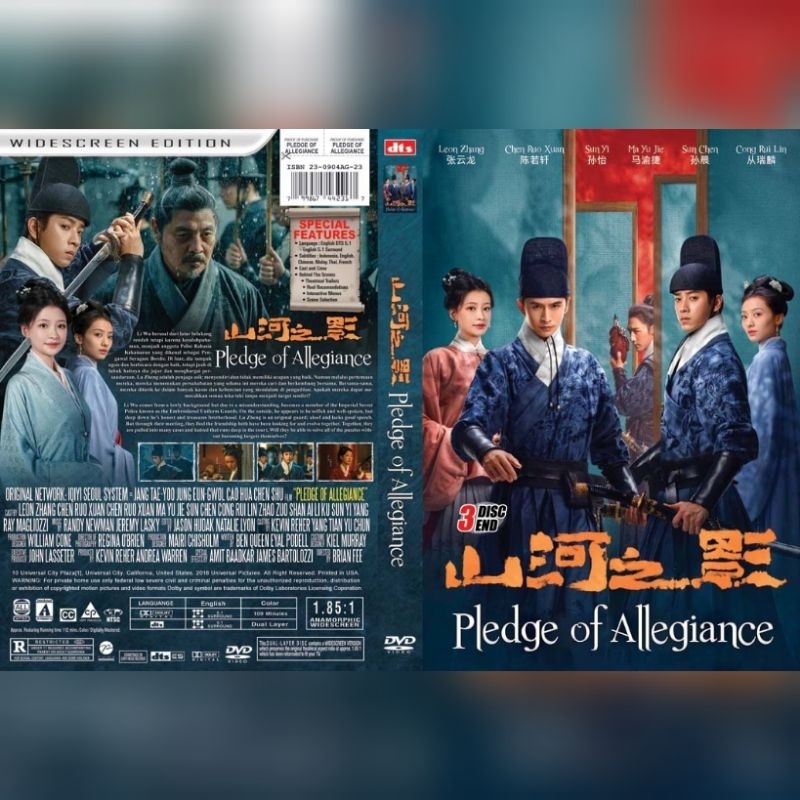 Pledge OF ALLEGIANCE Silat Serial Cassette - 2023-3 disk-end | Shopee Malaysia