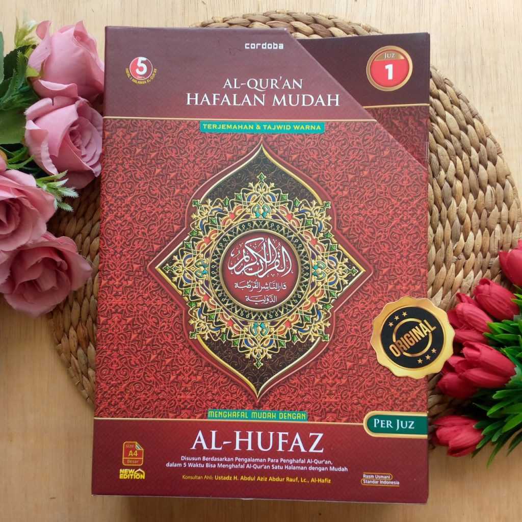 Al-Quran Memorizing Al-Hufaz Per Juz Method 5 Memorizing Times 1 Pages A4 Size | Shopee Malaysia