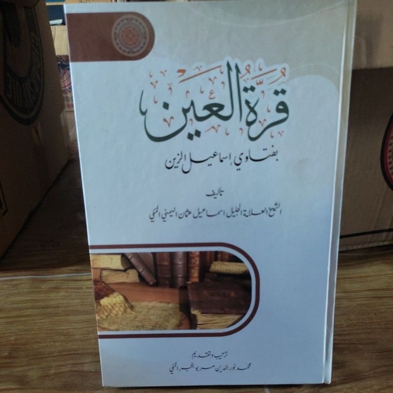 Qurrotul Ain bi Fatawa Ismail Zain (Hard Cover) | Shopee Malaysia