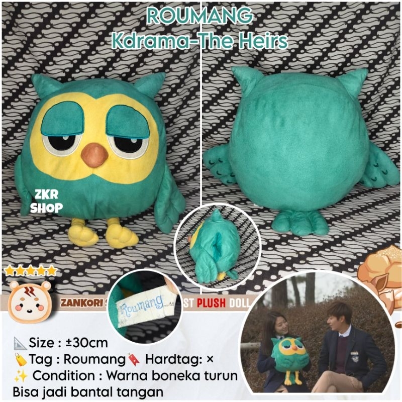 Original GREEN OWL DOLL ROUMANG Korean Drama The Heirs (Park shinhye ...