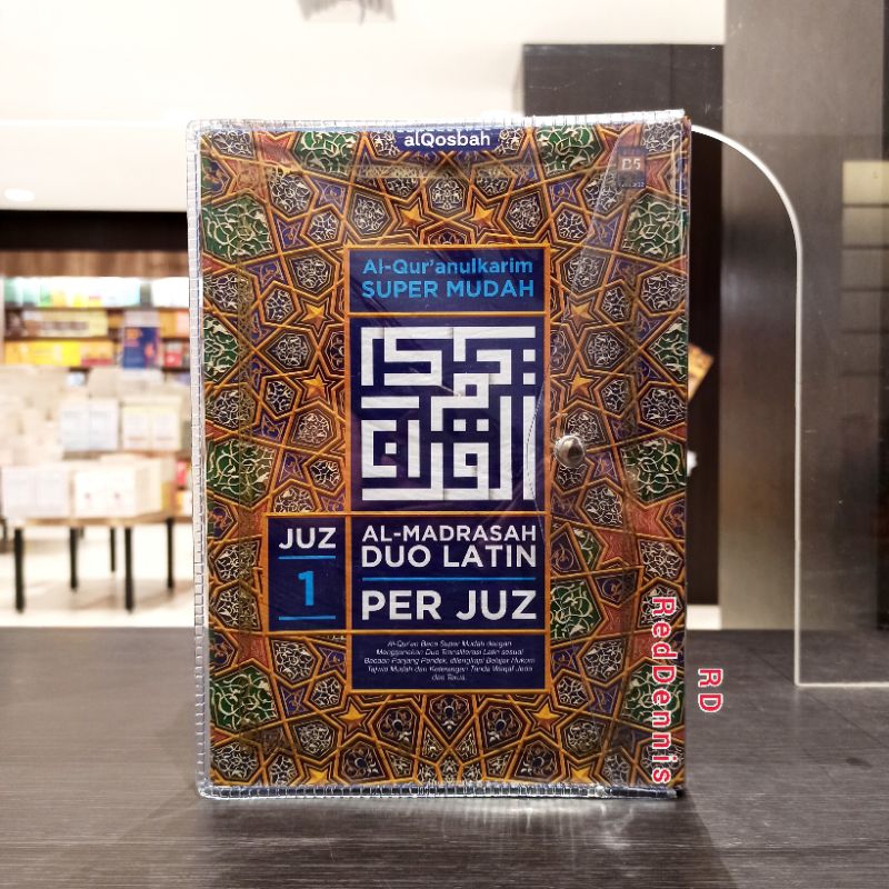 Al-Qu'ran Qosbah Madrasah Duo Latin Per Juz B5 - ALQOSBAH | Shopee Malaysia