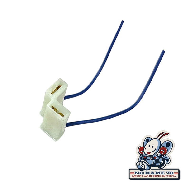 Turn Signal Flasher Socket for Honda C70 C700 C800 Astrea 800 Star ...